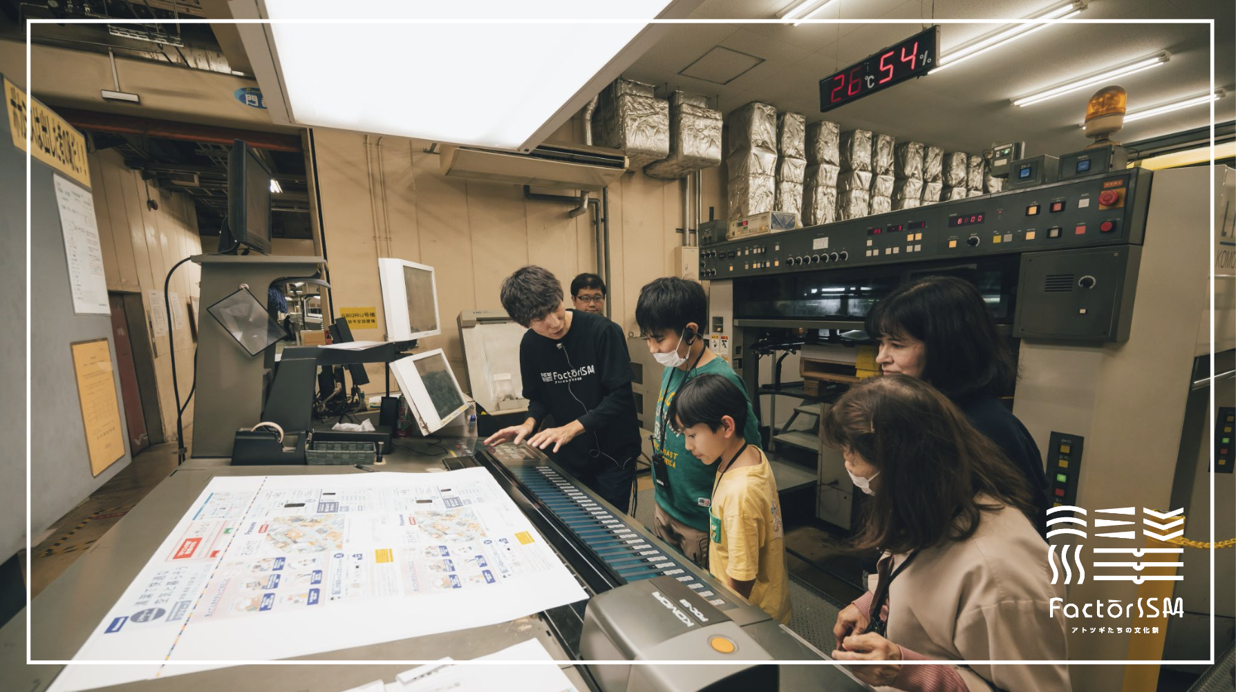 FactorISM | まちごと万博