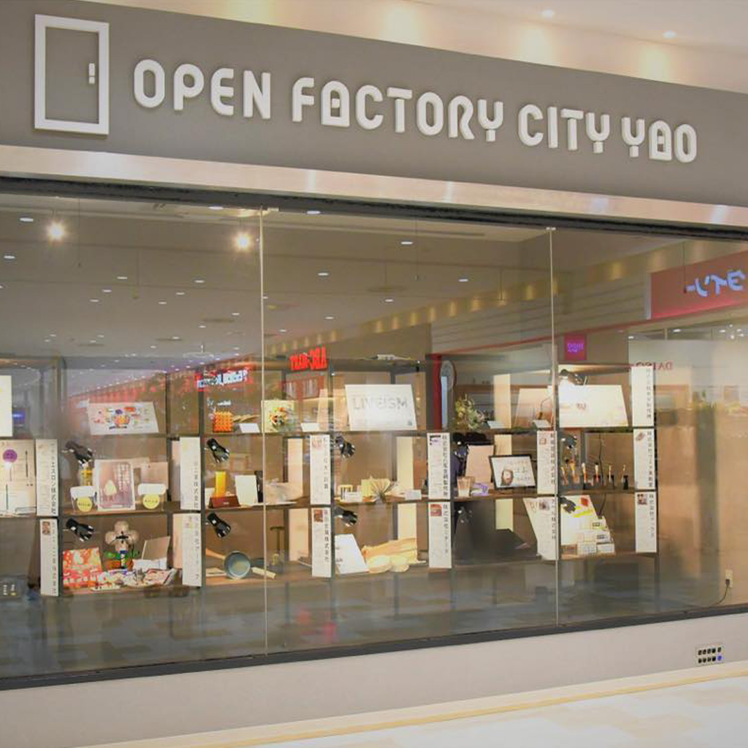 まちごと万博 | 自分のまちを、もうひとつの万博会場に。